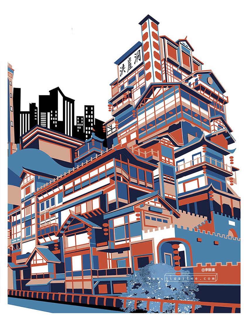 Chongqing City Illustration - Jiasi art&design